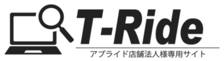 アプライド店舗 法人様専用サイト『 T-Ride』を開設 - APPLIED GROUP